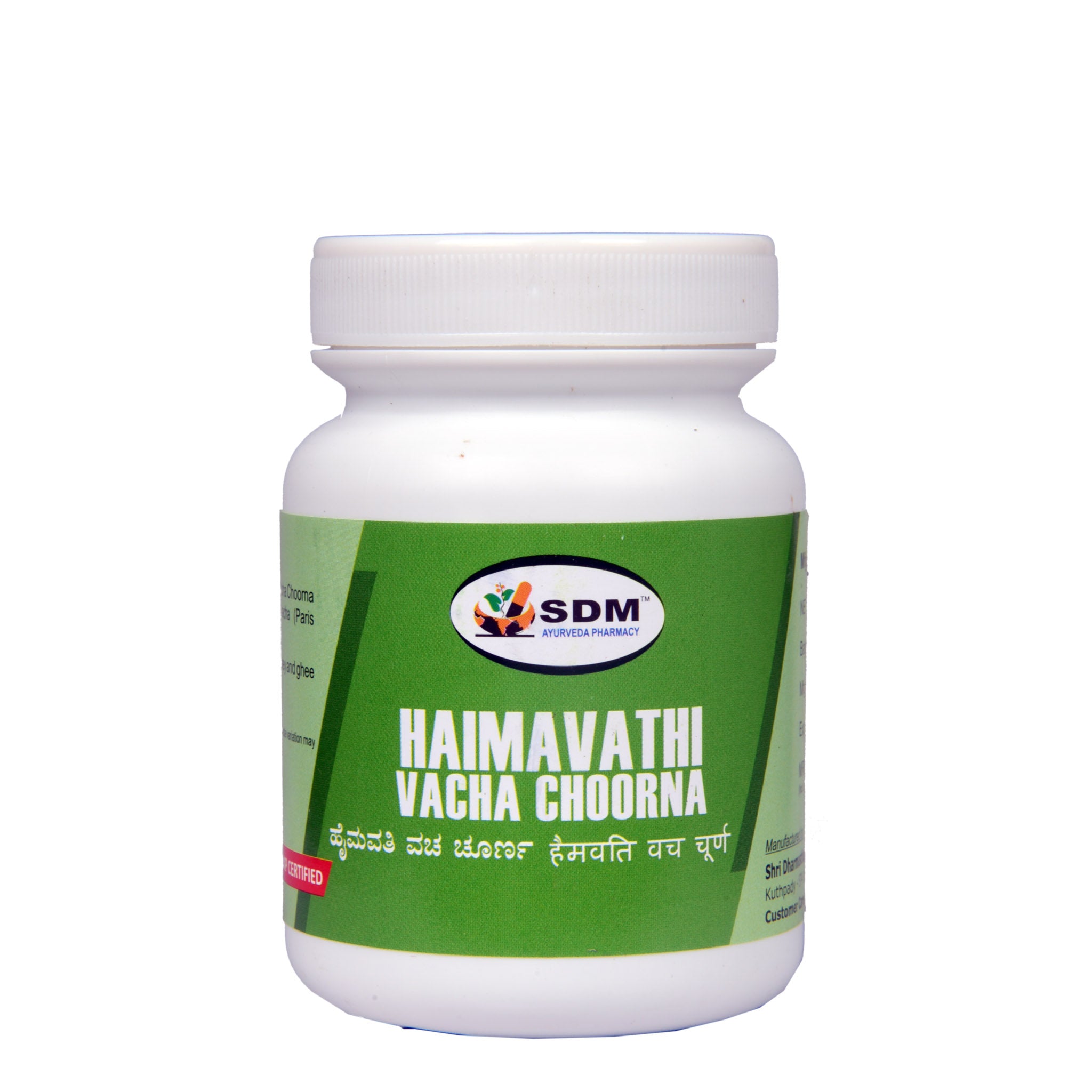 Haimavathi Vacha Choorna – SDM Ayurveda Pharmacy